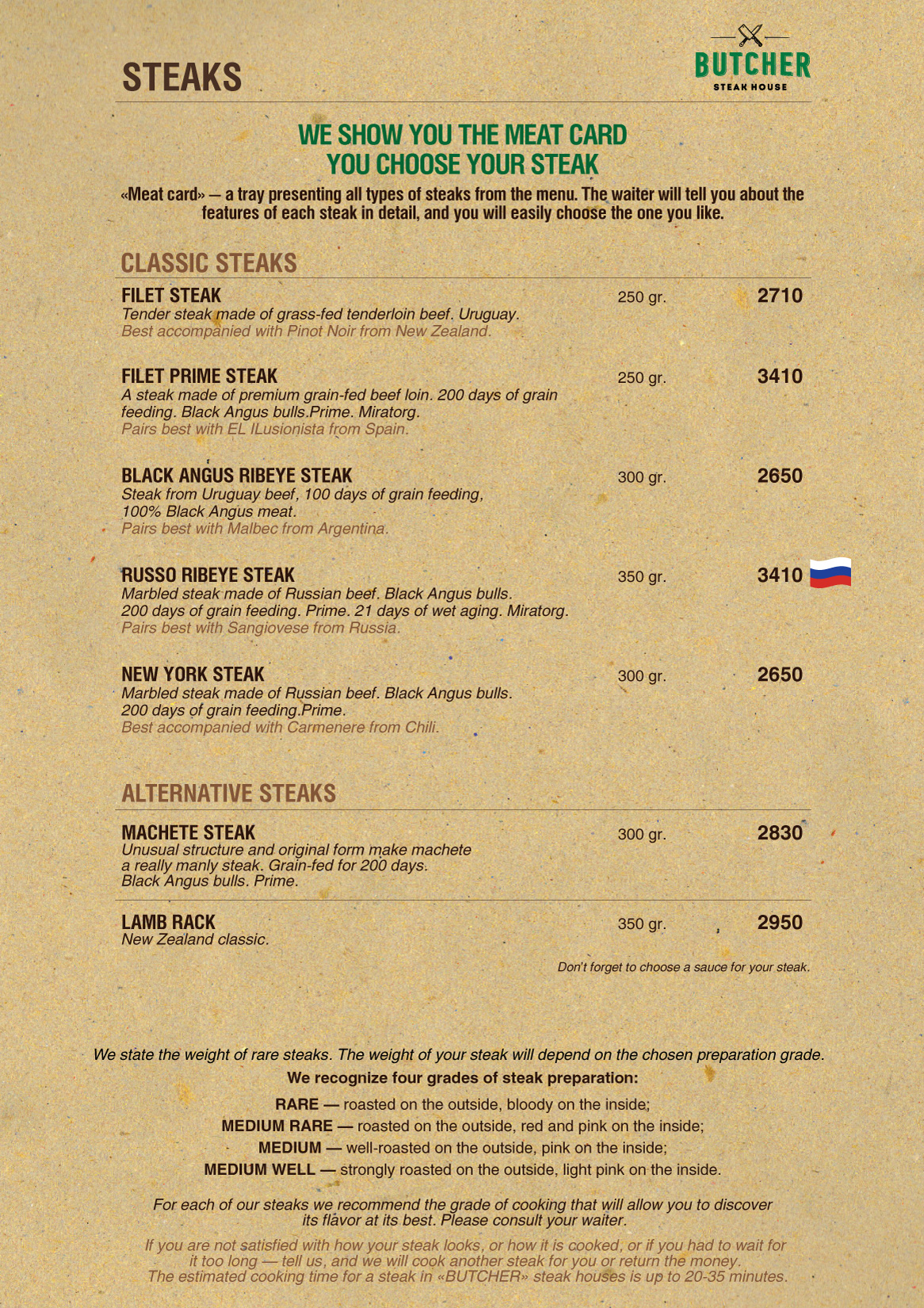 Butcher - Menu of steak House in Moscow